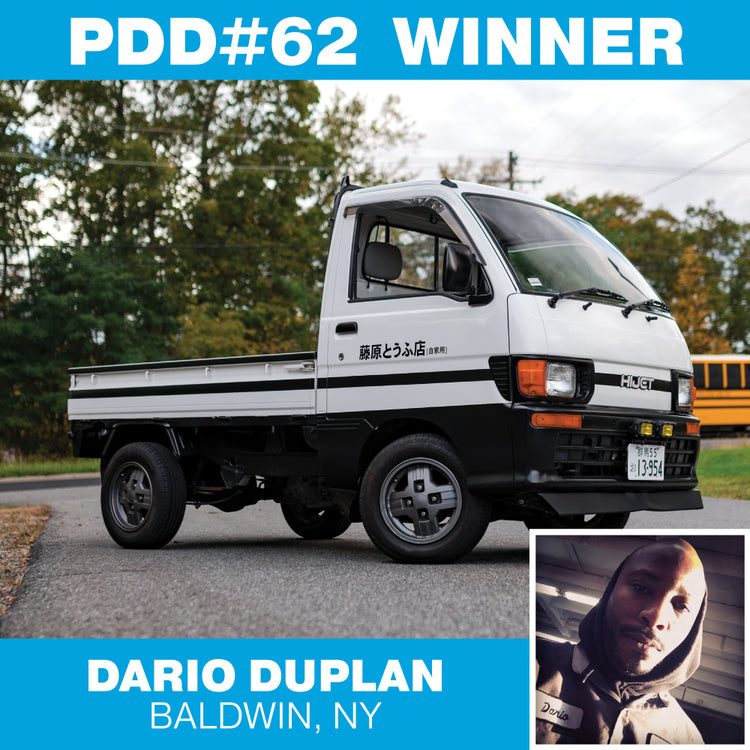 How To Enter – Prime Driven Daily